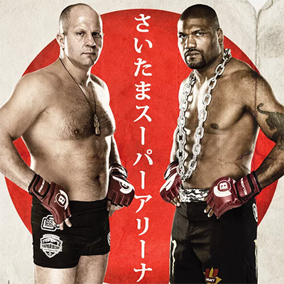 Fedor vs. Rampage — Well, That Happened | Avoider.net